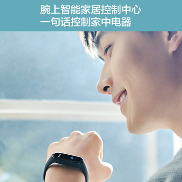 【小米XMSH08HM智能手环】小米(MI) XMSH08HM 手环4NFC版 AI彩屏心率运动手环 内置小爱同学 语音遥控手环 控制家中电器 ...